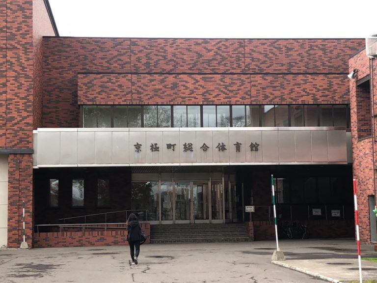 【活動報告】京極町で第4回ともにカップ開催！ | PSAC（ピーサック）